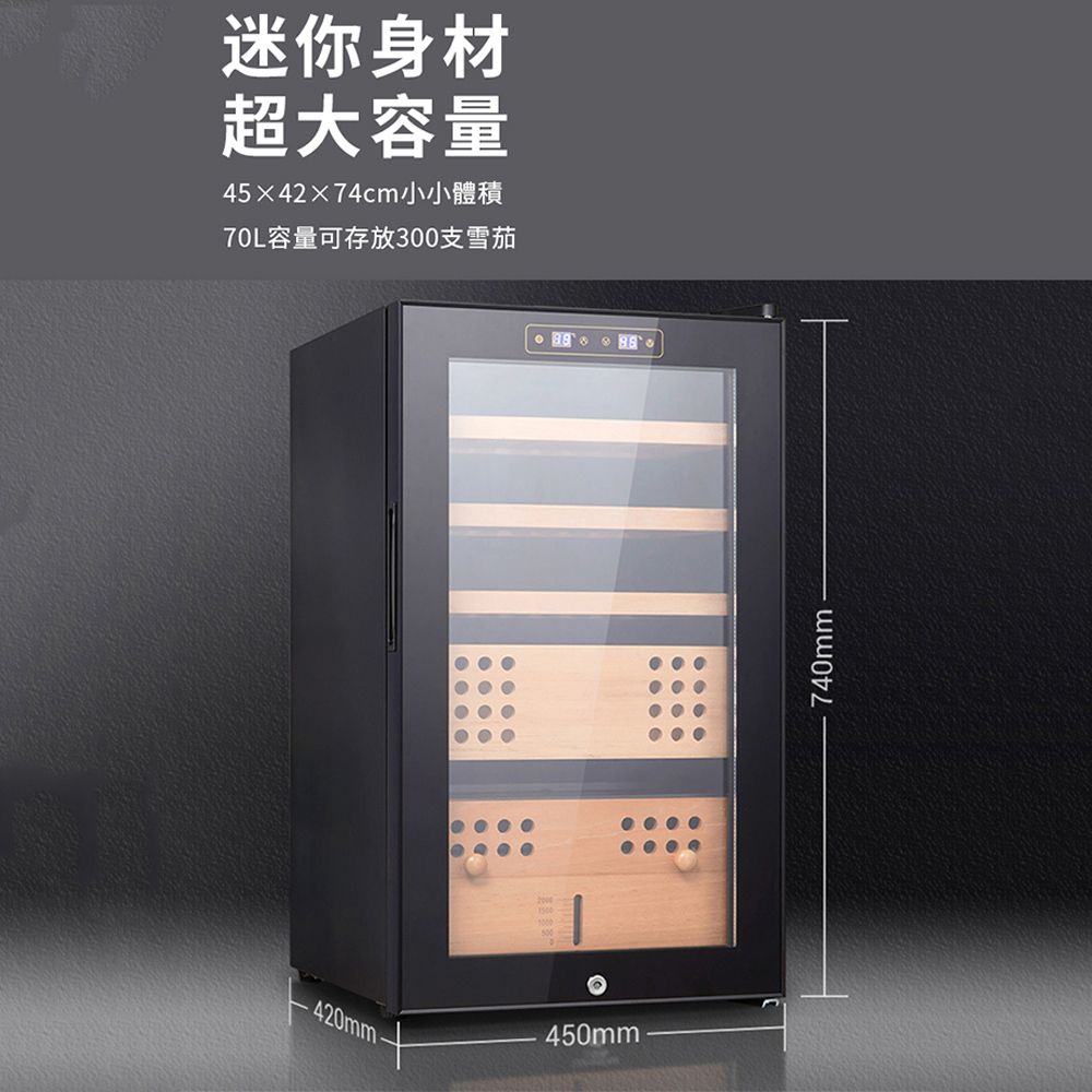 【LEZUN/樂尊】雪茄儲藏櫃 雪茄櫃 恒溫恒濕雪茄櫃 雪茄櫃 恆溫櫃 恆濕櫃 實木智控恒溫恒濕雪茄櫃 - PChome 24h購物