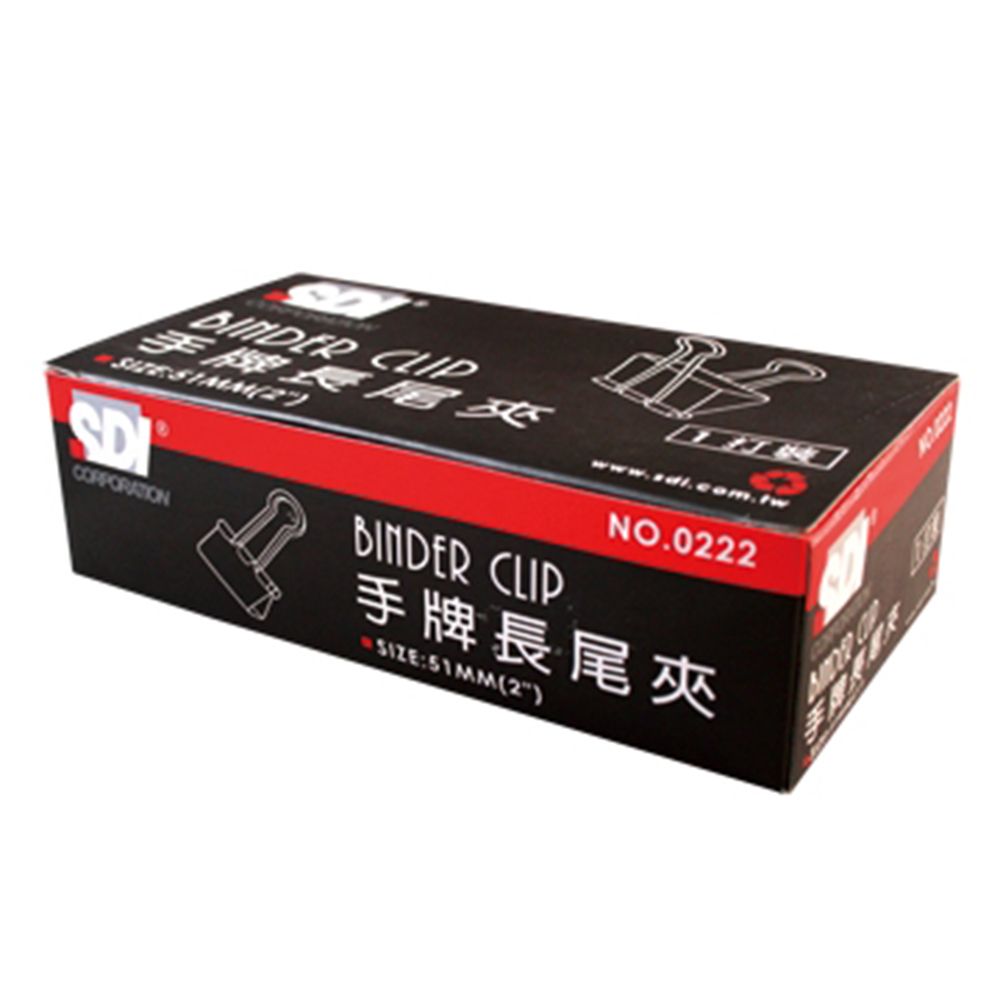 SDI 手牌 長尾夾108/0222/51mm/12支/盒/2盒/組 - PChome 24h購物