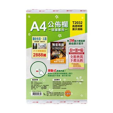 WIP公佈欄/A4/T2032/玻璃專用 - PChome 24h購物