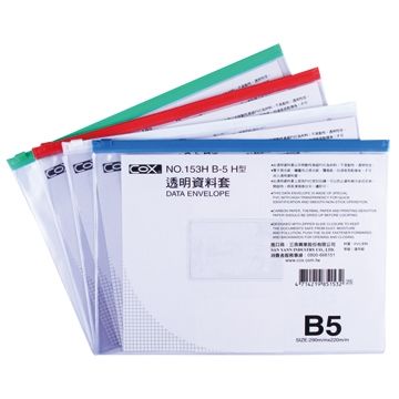 COX 橫式公文拉鍊袋153H/B5/長220寬290mm/5個/組 - PChome 24h購物