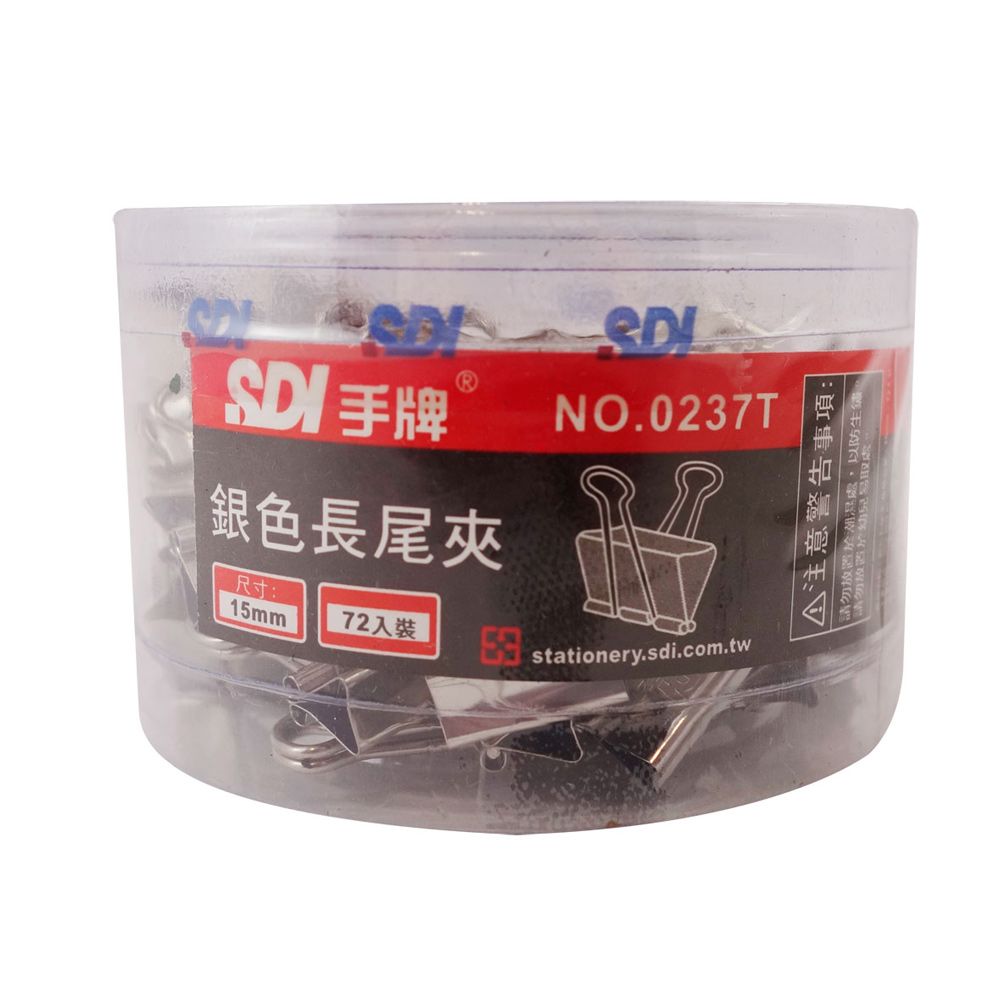 SDI 手牌 銀色長尾夾15mm/72支(0237T) - PChome 24h購物