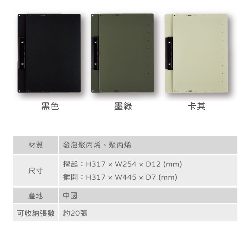 日本 KOKUYO《2Way A3/A4 展開式丹麥夾》 - PChome 24h購物