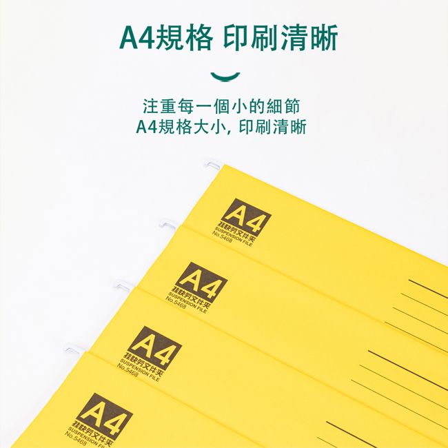 Deli 得力 A4吊夾-顏色隨機/5入(E5468) - PChome 24h購物