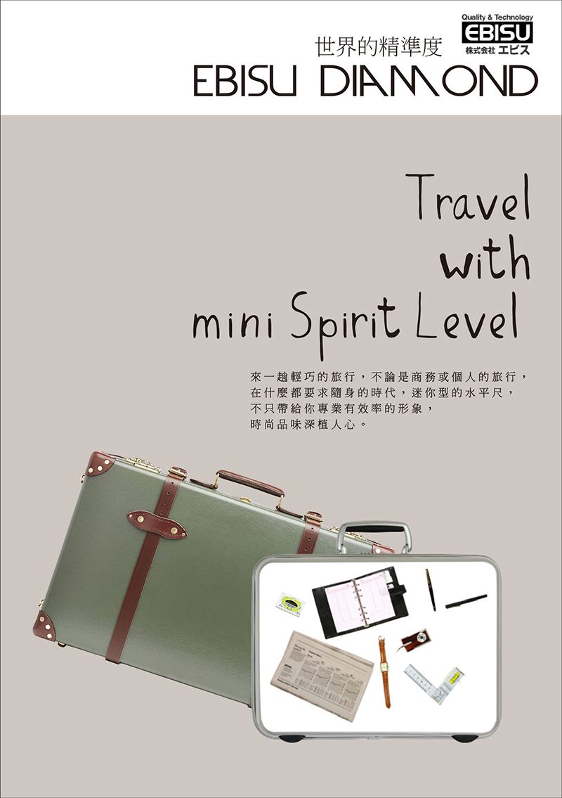 EBISU Pro-work系列-氣泡式角度儀(ED-20PSLY) - PChome 24h購物