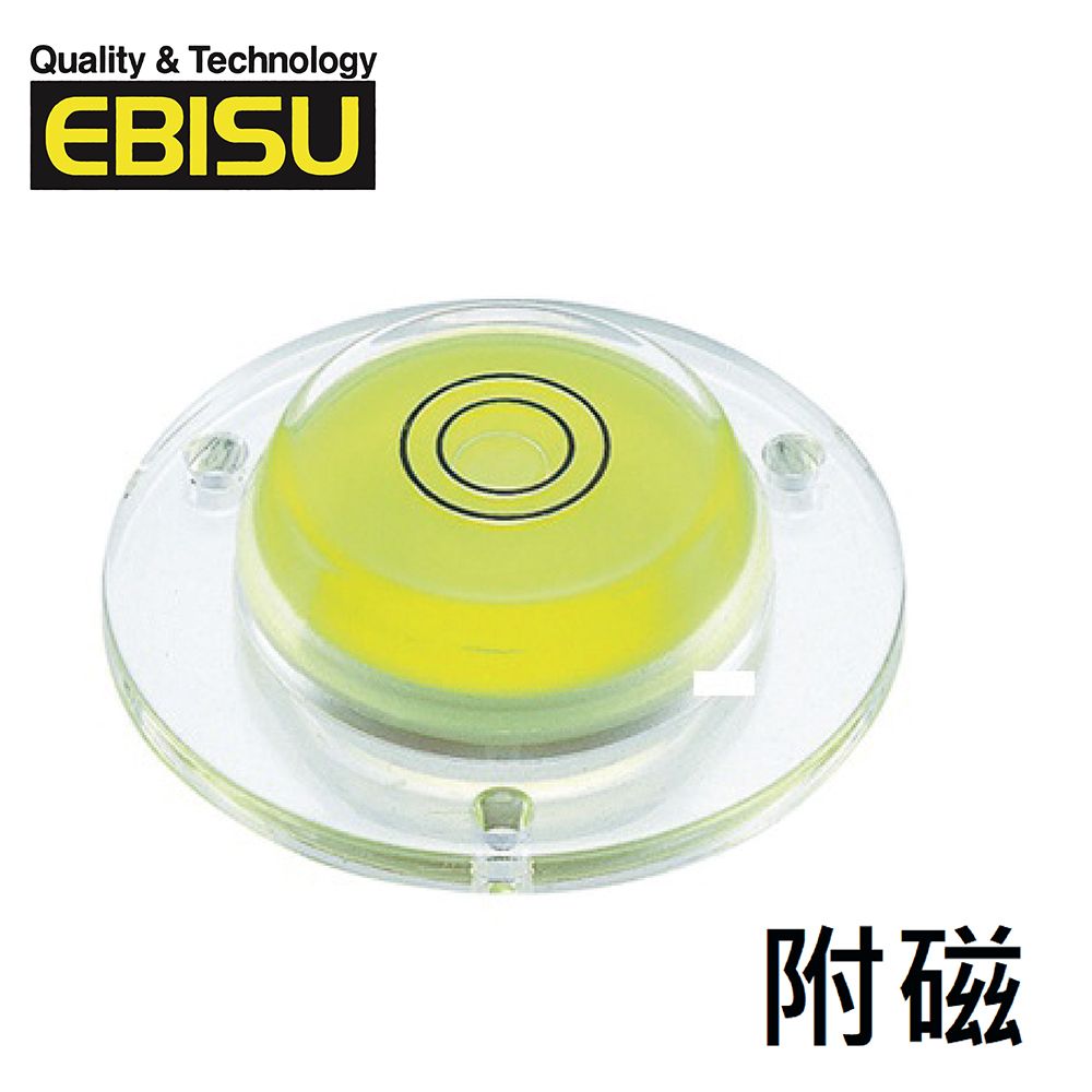 EBISU 丸型水平器-附磁(ED-CIM) - PChome 24h購物