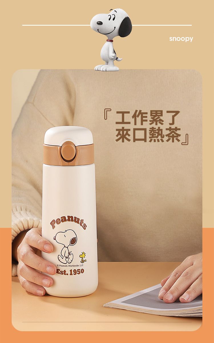 優貝選 史努比 SNOOPY 316不鏽鋼直飲式 兩用 保冷/保溫 吸管式水壺 500ML - PChome 24h購物