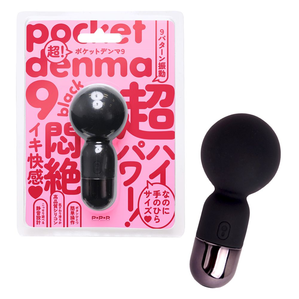 EXE 【PxPxP 精選】Denma口袋9頻震動AV棒-黑 - PChome 24h購物