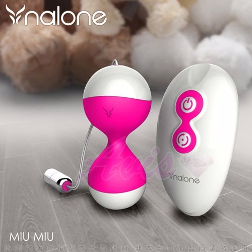 Sex Toys 香港nalone 妞妞miumiu 無線遙控7段防水 震動聰明球 Pchome 24h購物