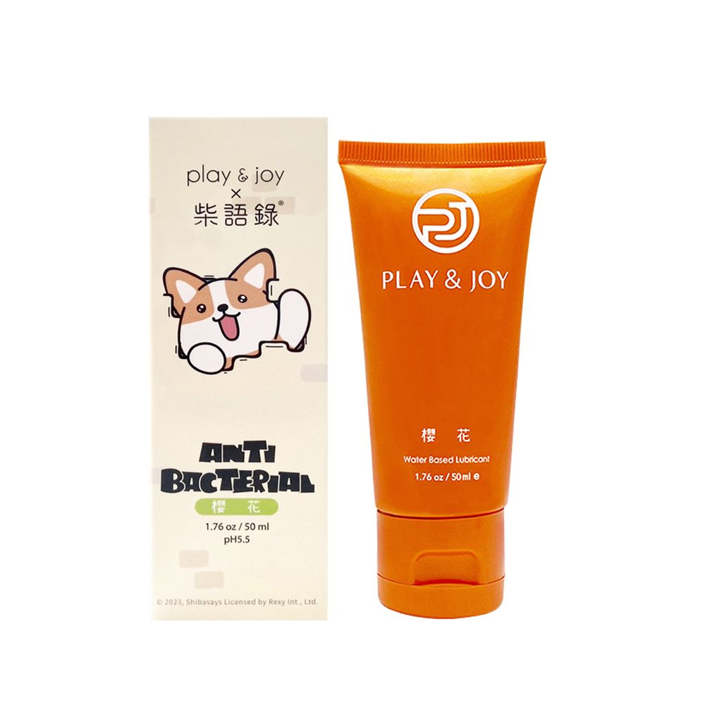PLAY&JOY 柴語錄 櫻花潤滑液| - PChome 24h購物