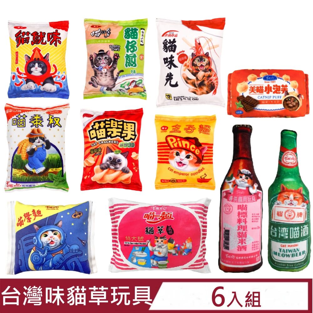 Eat’s 易特廚 【6入組】Eats吃!!-台灣味零食貓草玩具 - PChome 24h購物