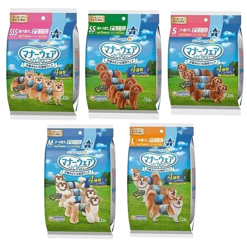 Unicharm 消臭大師 【2入組】日本-禮貌帶(男用)SSS號~LL號 - PChome 24h購物