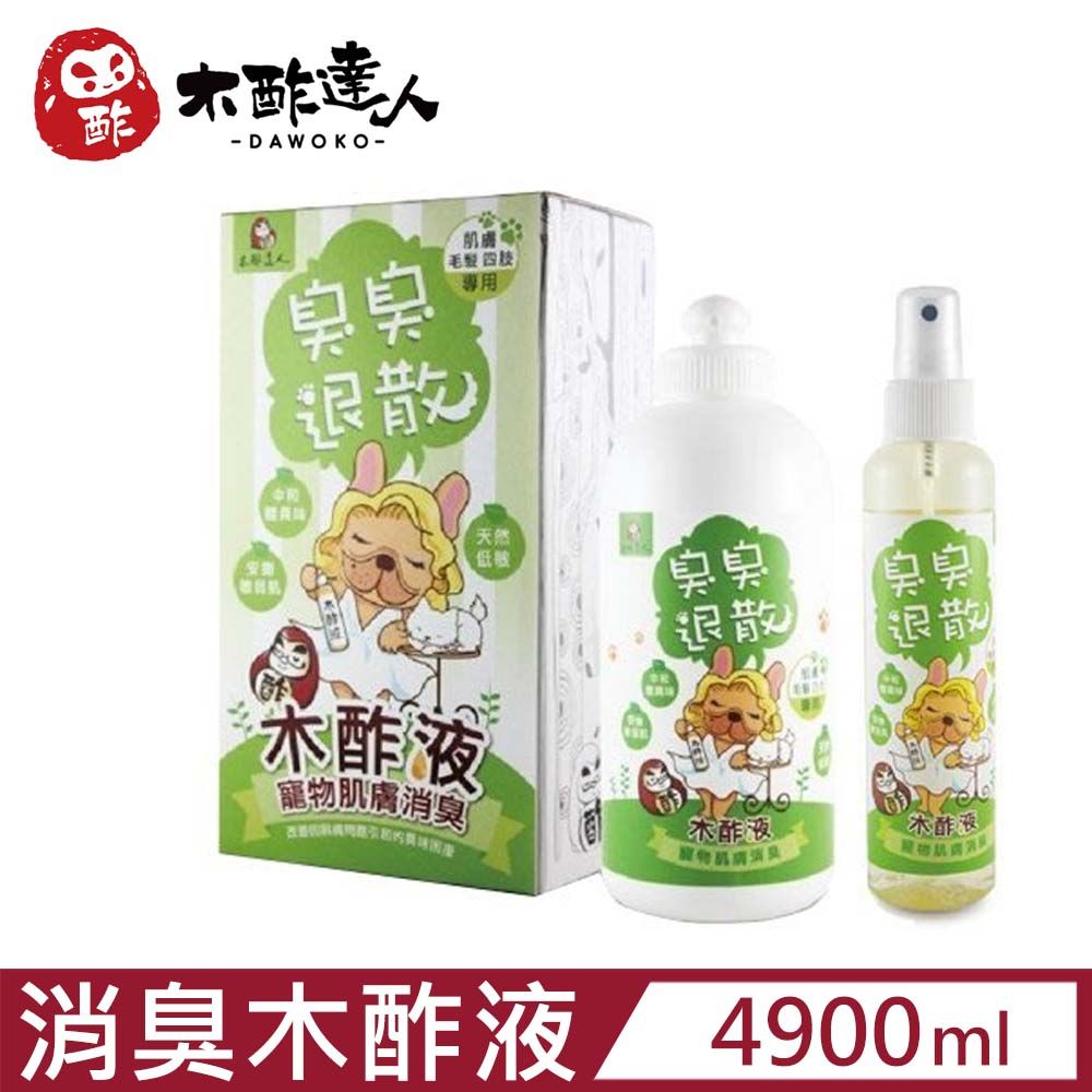 木酢達人 【DAWOKO 】肌膚消臭木酢液 4900ml+150ml (DA-04) - PChome 24h購物