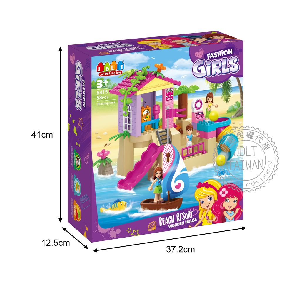 JDLT 大顆粒積木 女孩海灘渡假 - PChome 24h購物