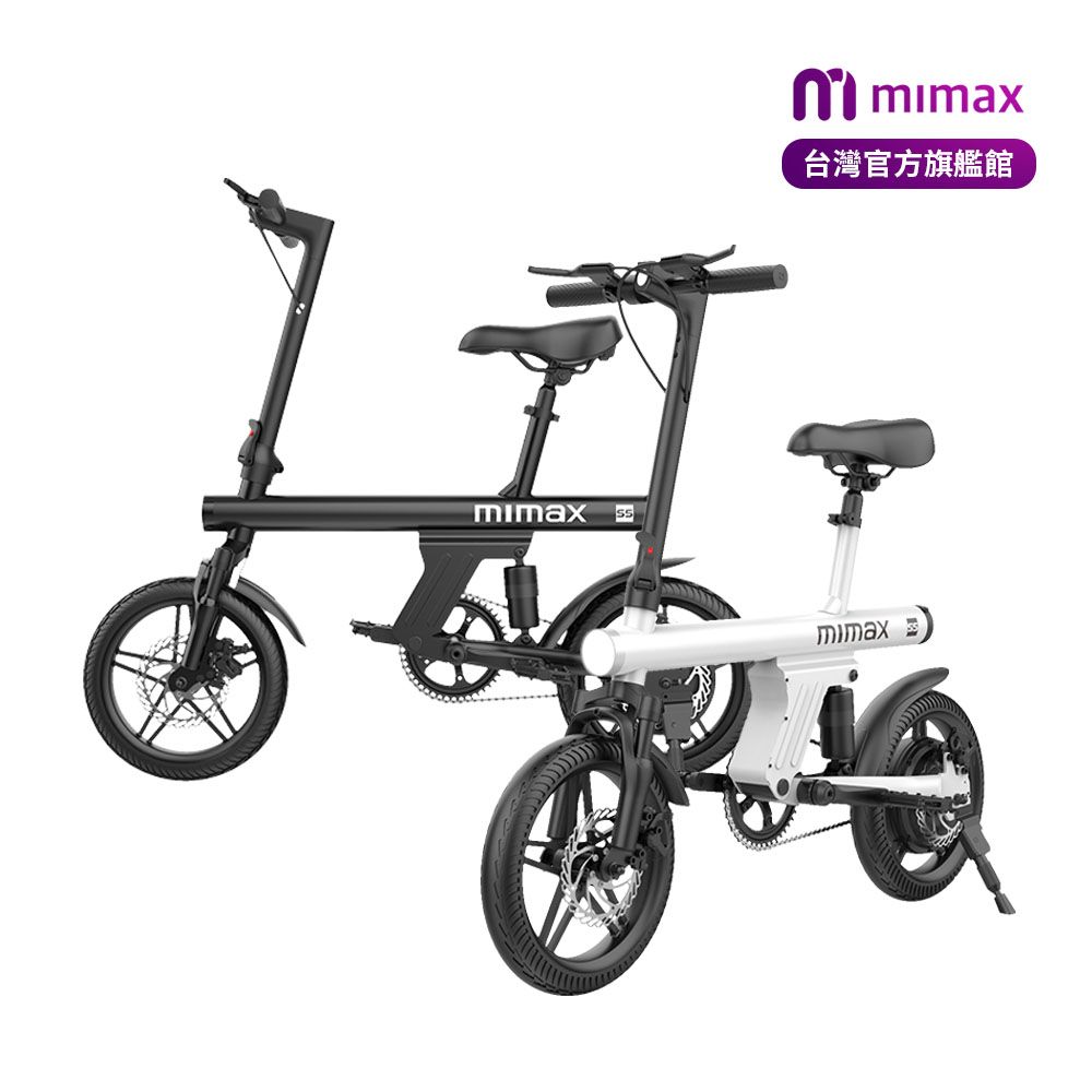 mimax 米覓 mimax 電動自行車14寸 S5 - PChome 24h購物