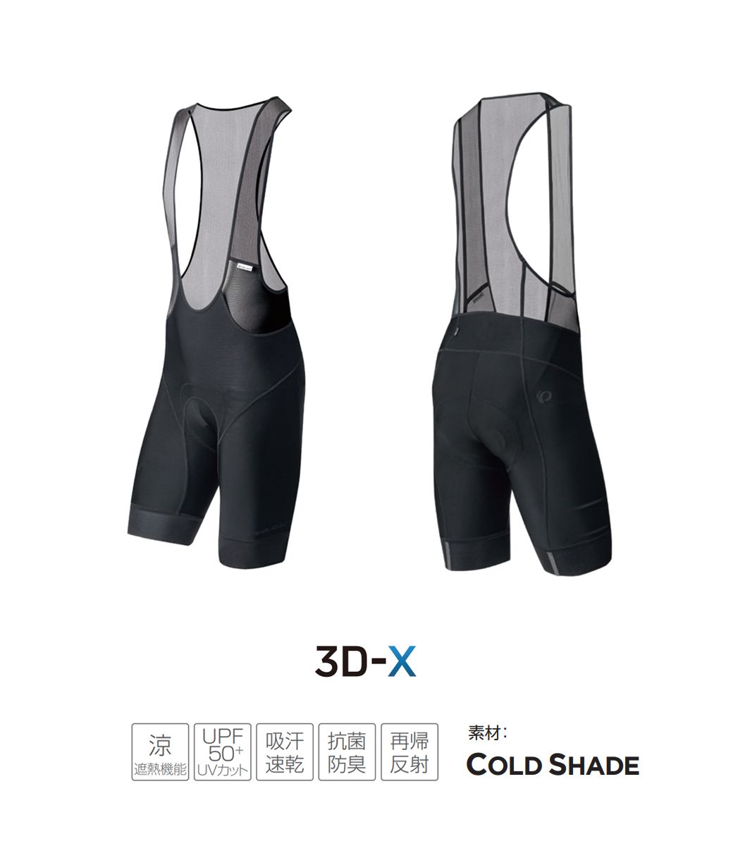 PEARL iZUMi T293-3DX-3涼感抗UV50+男吊帶短車褲 - PChome 24h購物