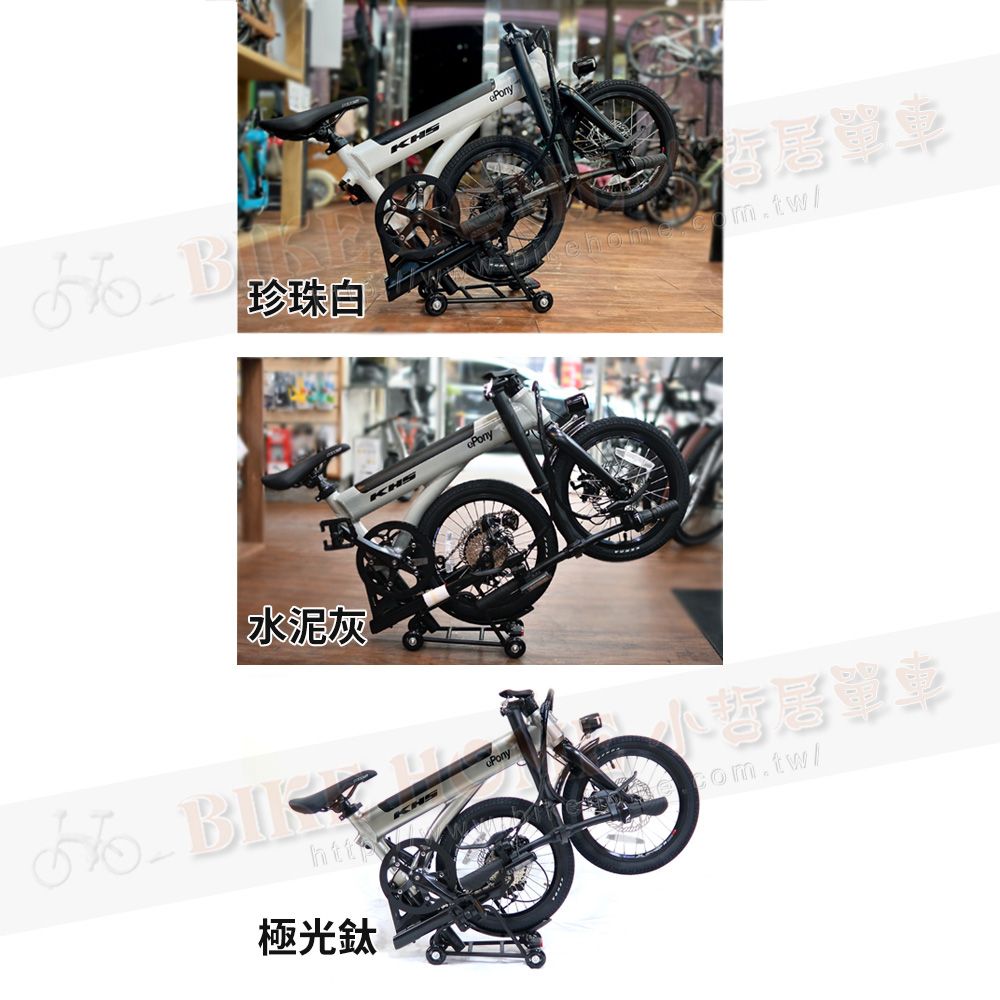 KHS 功學社 epony電小馬16吋 折疊電動輔助車 ( 8速5段 / 續航60km ）購車贈高效打氣筒 - PChome 24h購物