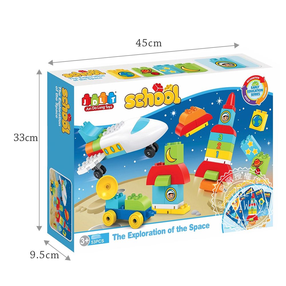 JDLT 大顆粒積木 太空尋寶組 - PChome 24h購物