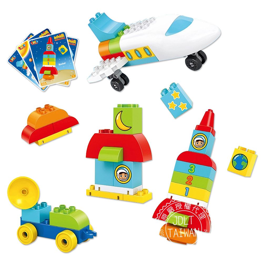 JDLT 大顆粒積木 太空尋寶組 - PChome 24h購物
