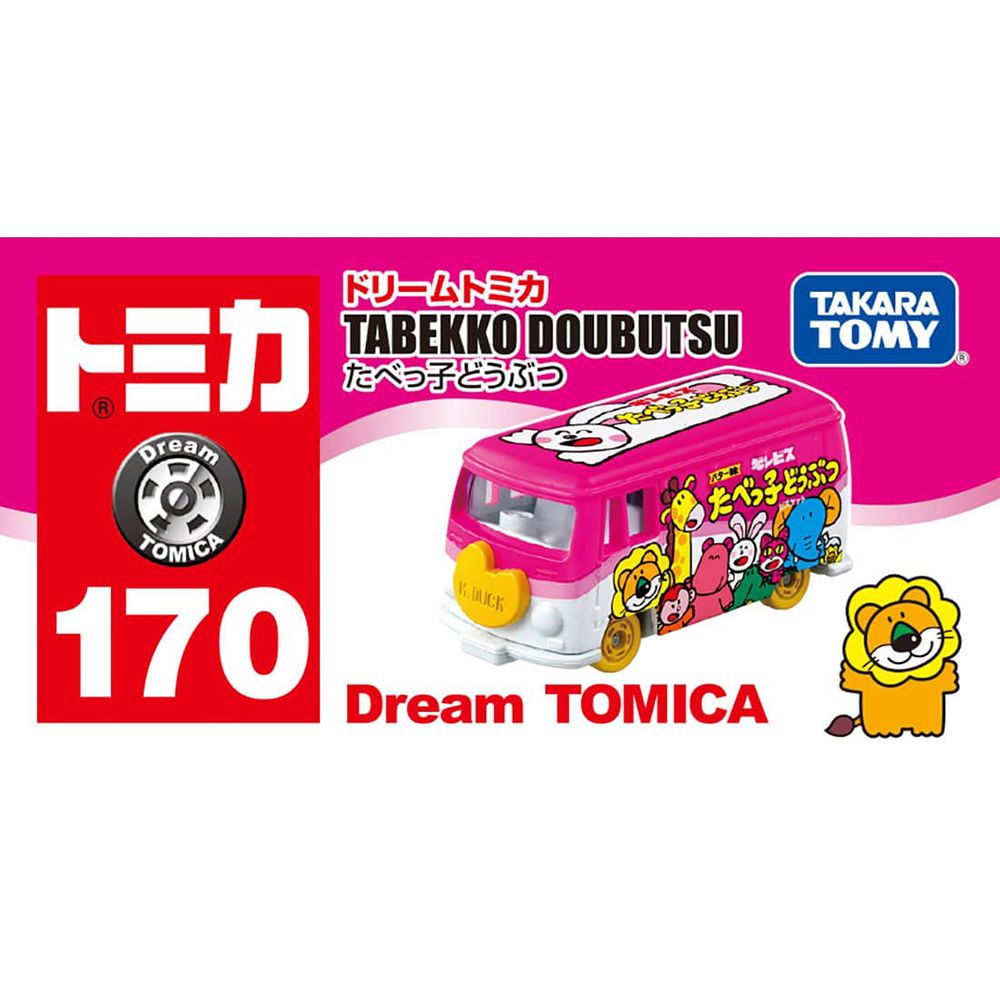 funbox 麗嬰國際 TOMICA Dream TOMICA 動物餅乾車 - PChome 24h購物