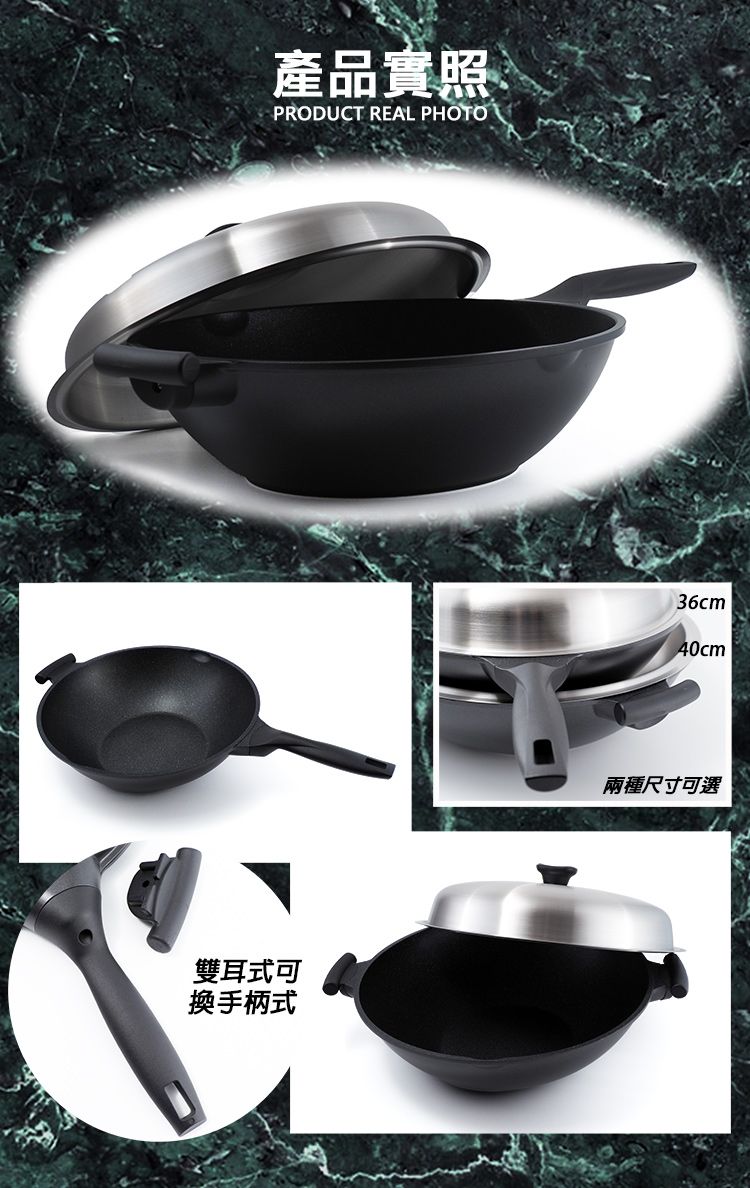 一品川流 【Miyaco】米雅可礦岩鑄造不沾炒鍋-36cm-單把-附304不鏽鋼蓋 - PChome 24h購物