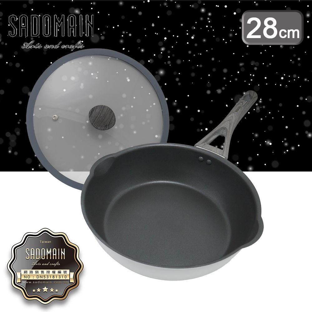 SADOMAIN 仙德曼 【一品川流】銀雪 日本大金不沾炒鍋-附蓋-28cm-1支 - PChome 24h購物
