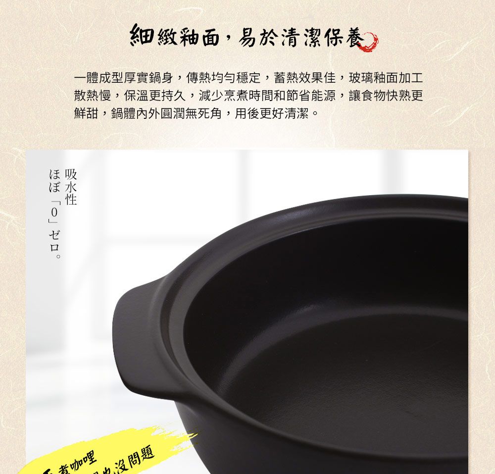 MIYAWO日本宮尾 IH系列9號耐溫差陶土湯鍋 3.2L-幸福之味 (可用電磁爐) - PChome 24h購物