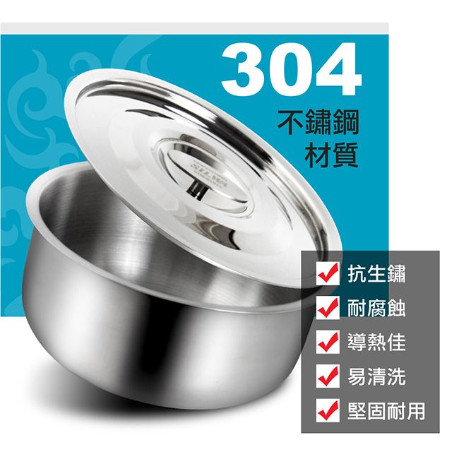 【SILWA 西華】304不鏽鋼三入調理鍋組(18cm+20cm+22cm) - PChome 24h購物