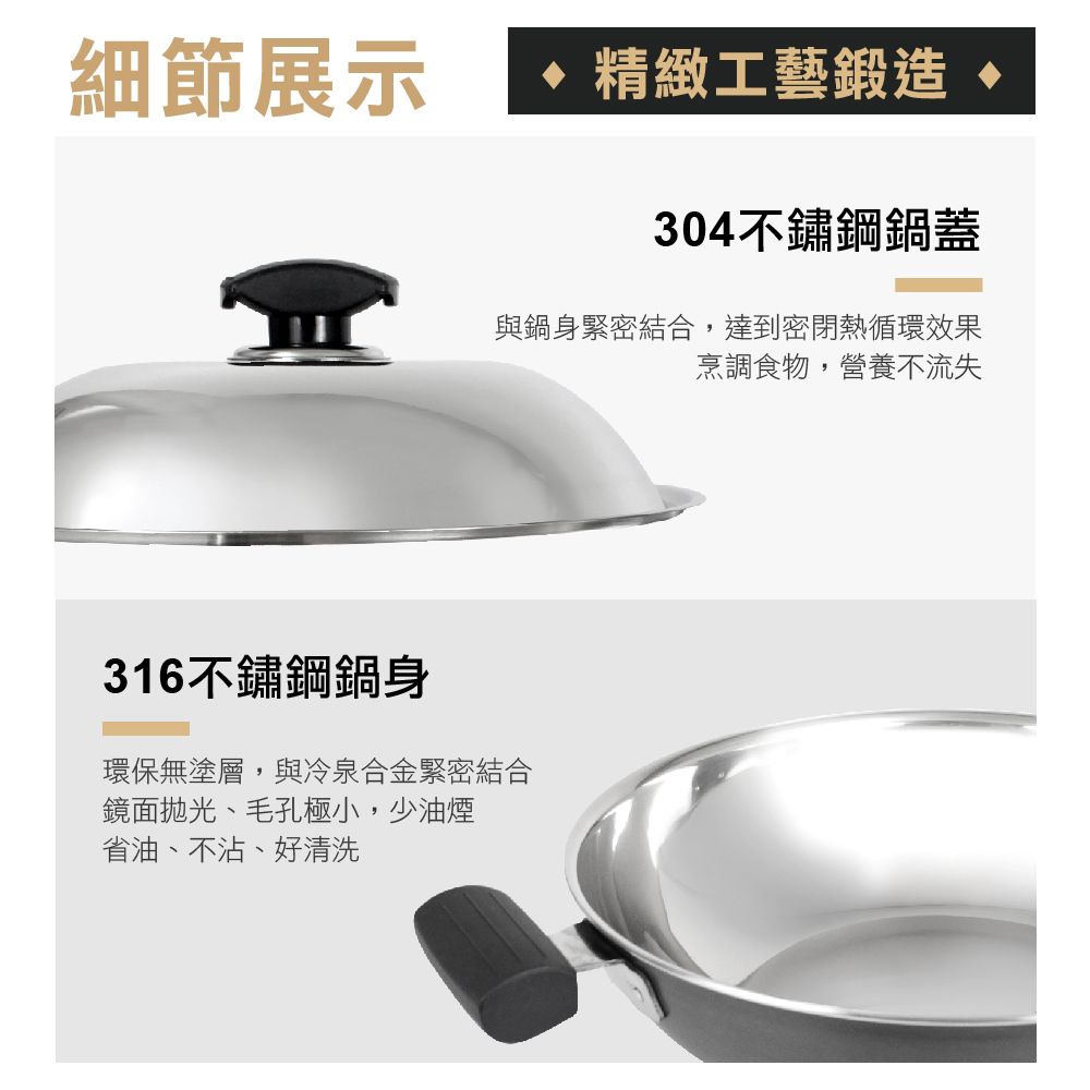 SILWA 西華 316傳家寶炒鍋32cm-單柄 - PChome 24h購物