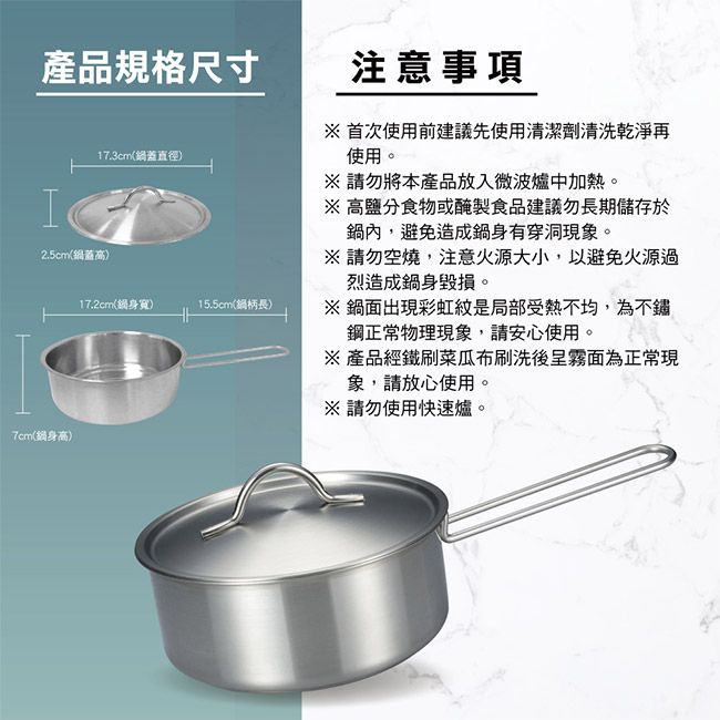 SILWA 西華 304不鏽鋼折疊單柄湯鍋16cm - PChome 24h購物