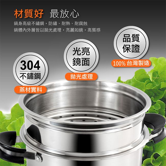 SILWA 西華 巧家庭304不鏽鋼雙層珍瓏鍋/蒸籠火鍋26cm (IH/電磁爐適用) - PChome 24h購物