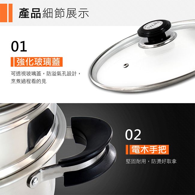 SILWA 西華 巧家庭304不鏽鋼雙層珍瓏鍋/蒸籠火鍋26cm (IH/電磁爐適用) - PChome 24h購物