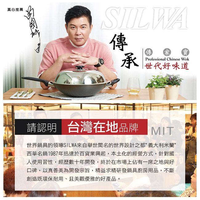 SILWA 西華 巧家庭304不鏽鋼雙層珍瓏鍋/蒸籠火鍋26cm (IH/電磁爐適用) - PChome 24h購物