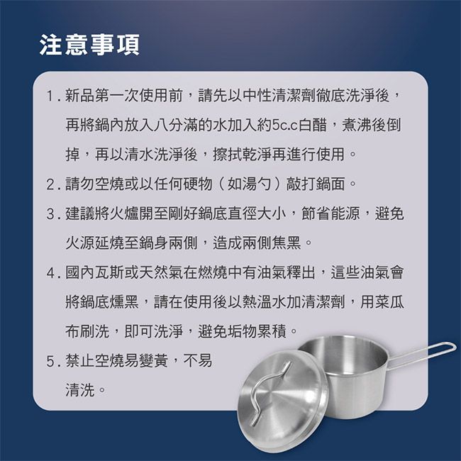 【SILWA 西華】304不鏽鋼巧用折疊單把鍋14cm - PChome 24h購物