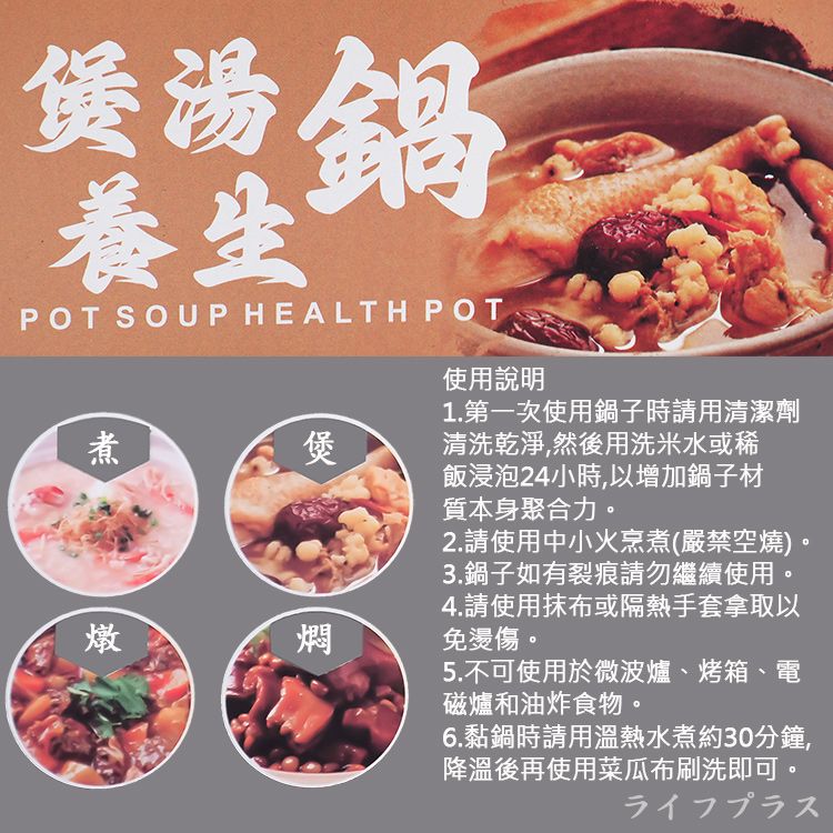 一品川流 KIYODO 煲湯滷味養生鍋-4L-1組 - PChome 24h購物