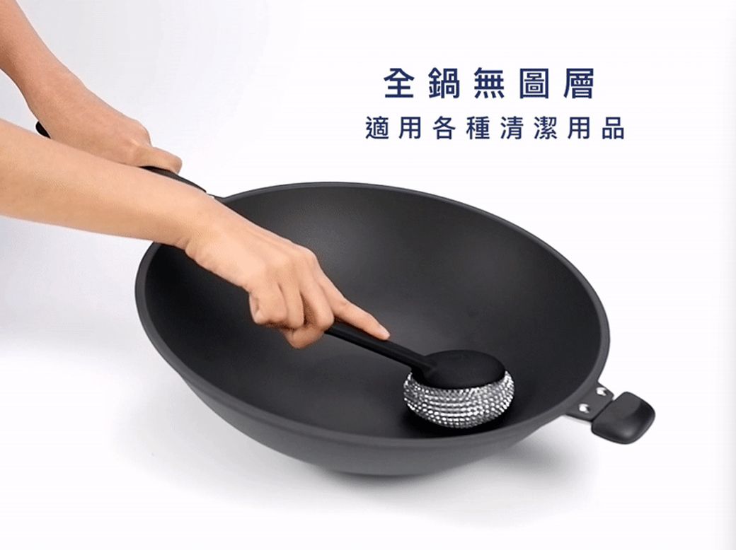 WOKY 沃廚 極岩系列2.0 36公分炒鍋(無鍋蓋)(台灣製/無塗層不沾鍋) - PChome 24h購物
