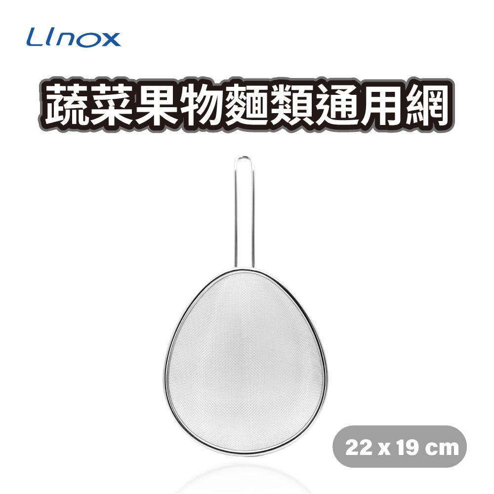 Linox 304不鏽鋼通用網-3入組 - PChome 24h購物