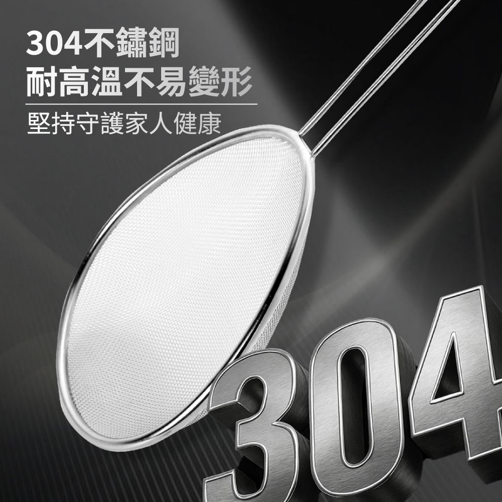 Linox 304不鏽鋼通用網-3入組 - PChome 24h購物