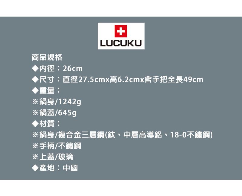 LUCUKU 麥飯石平底鍋(附蓋)28cm FR-7538 - PChome 24h購物