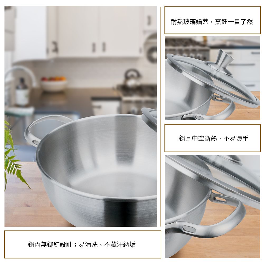 PERFECT 理想 【米雅可 Miyaco】經典316不銹鋼美味萬用鍋 32cm - PChome 24h購物