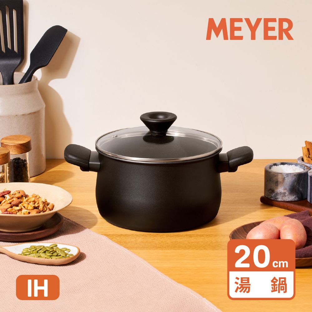 MEYER 美亞 IH全黑陽極陶瓷不沾湯鍋20CM - MIDNIGHT鎧甲系列 - PChome 24h購物
