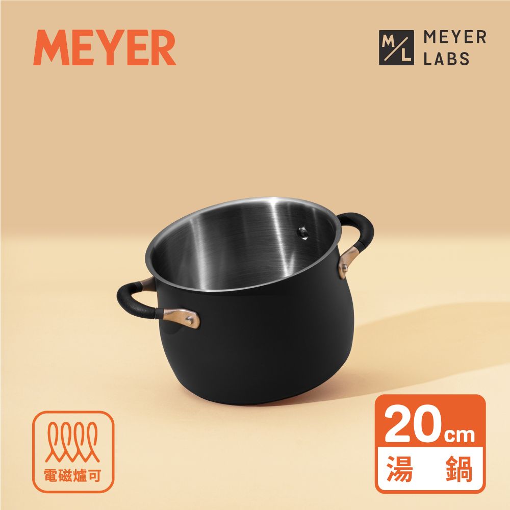 MEYER 美亞 IH導磁不鏽鋼雙耳湯鍋20cm/4.7L - Accent系列 - PChome 24h購物