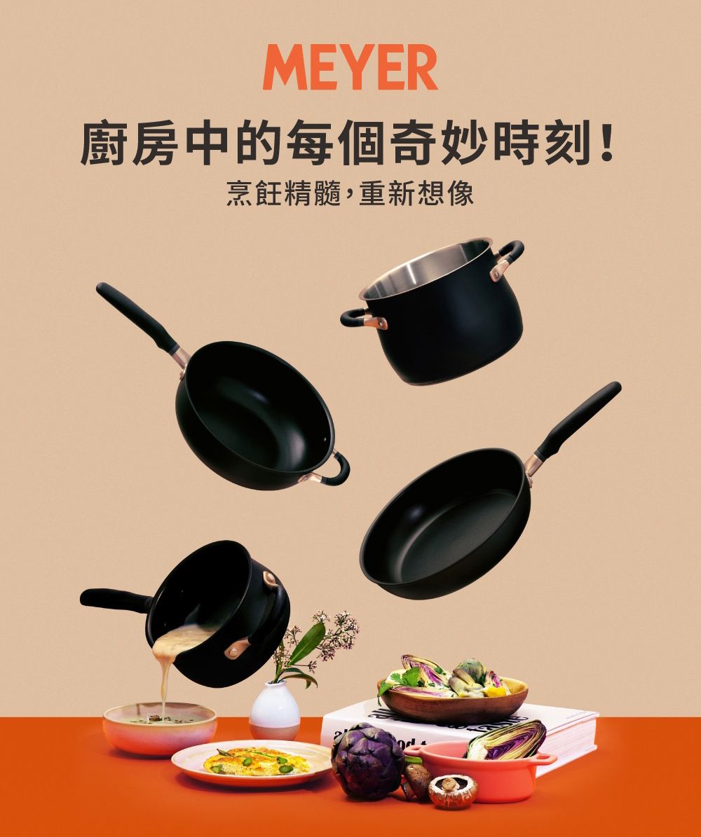 MEYER 美亞 IH導磁不鏽鋼雙耳湯鍋20cm/4.7L - Accent系列 - PChome 24h購物