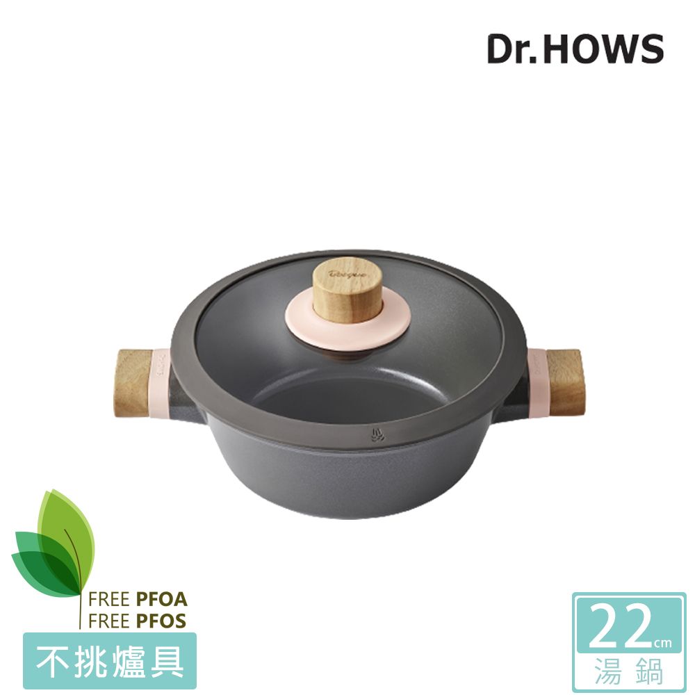 Dr.HOWS 【韓國】BOSQUE 鑄鋁雙耳燉鍋(22cm)-嫩粉 - PChome 24h購物
