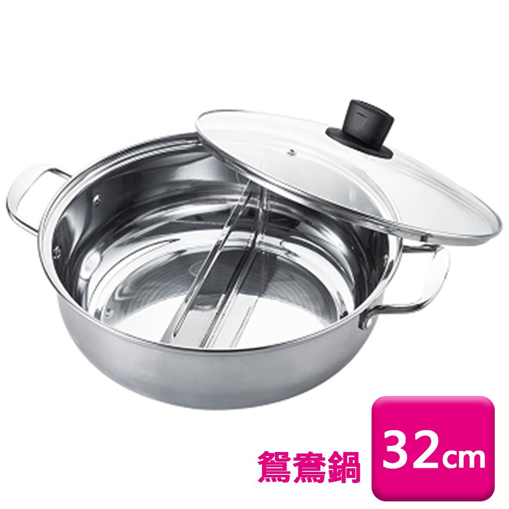 PERFECT 理想 牌316不銹鋼鴛鴦鍋32cm附蓋鴛鴦火鍋 - PChome 24h購物