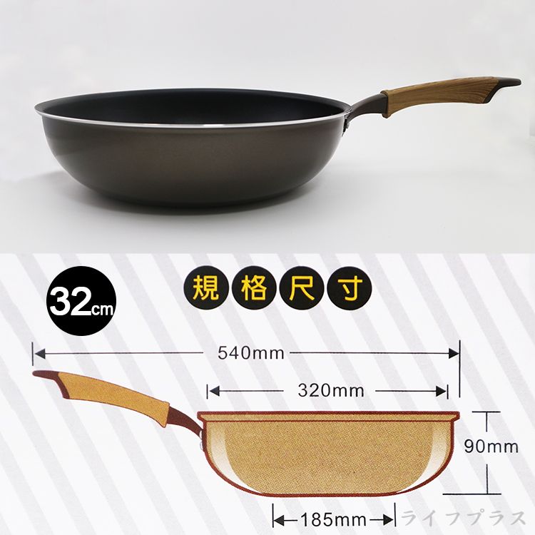 一品川流 好煮意 IH 日本大金不沾炒鍋-32cm-2支 - PChome 24h購物