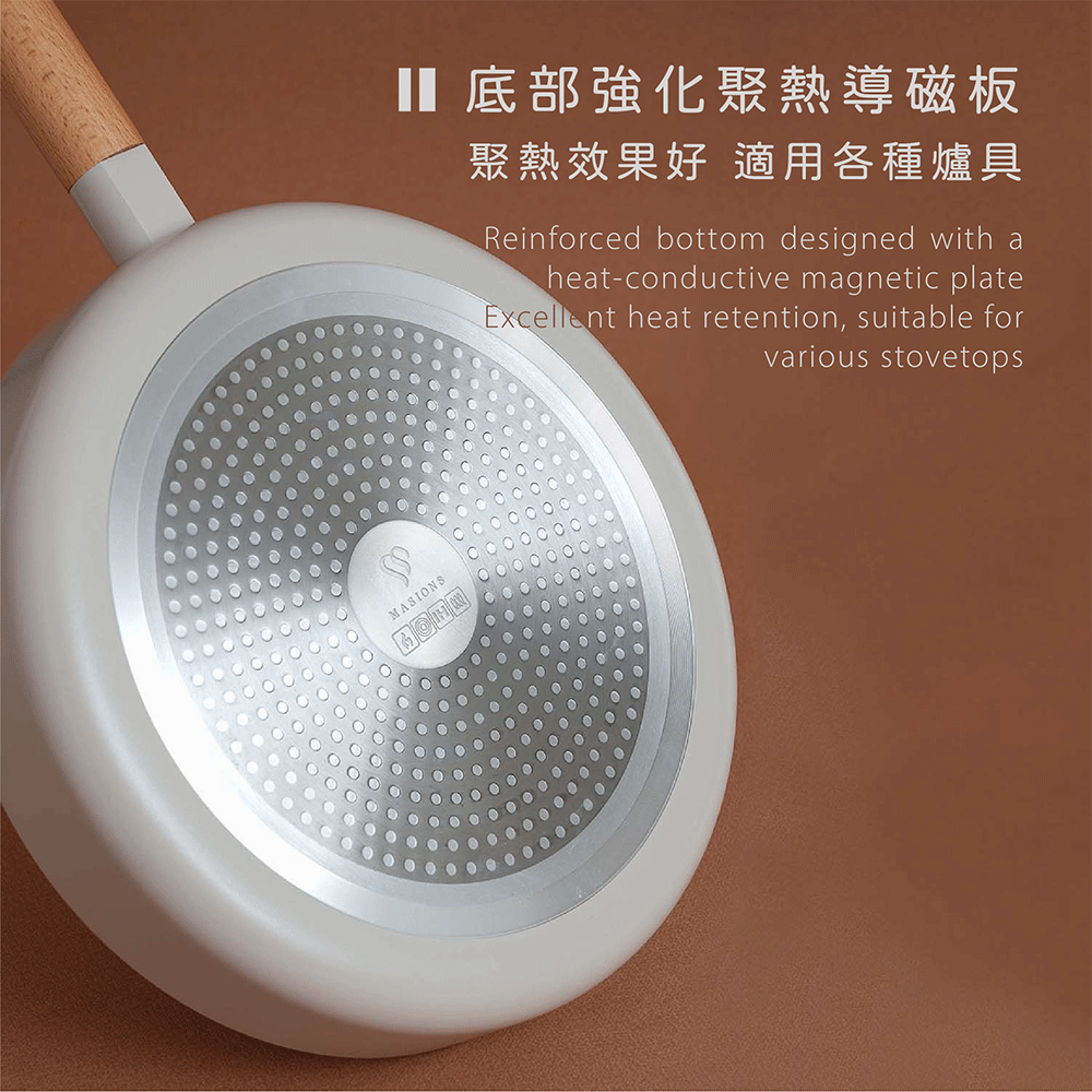 MASIONS 美心 GOOGOO系列 奶茶厚釜鑄造不沾鍋平底鍋(16CM+20CM+28CM 三件組 IH爐適用) - PChome 24h購物