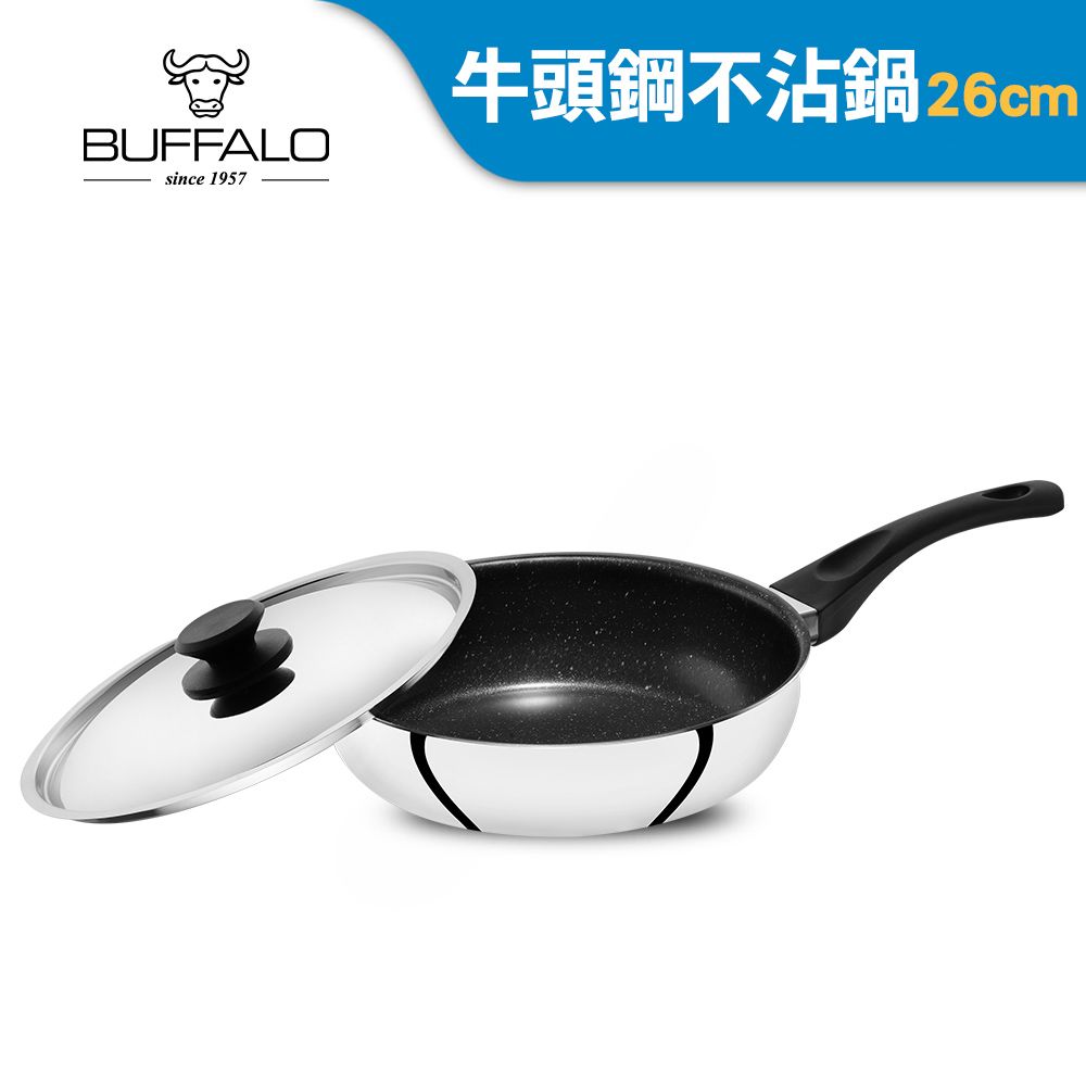 牛頭鋼不沾平底鍋26cm｜IH.電磁爐適用 304不鏽鋼 SGS檢驗合格 - PChome 24h購物