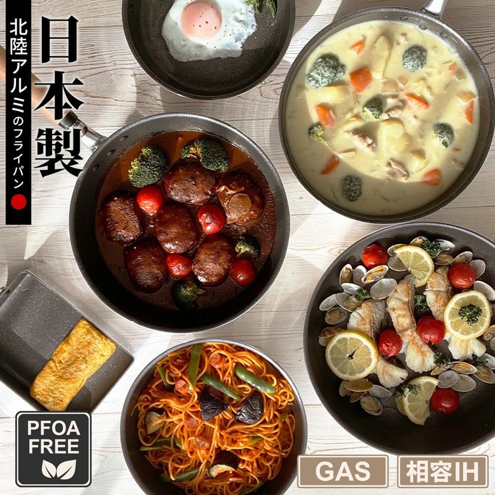 hokua 日本北陸 日本製極大金IH輕量級不沾深型平底鍋24cm(含蓋)不挑爐具/可用金屬鏟 - PChome 24h購物