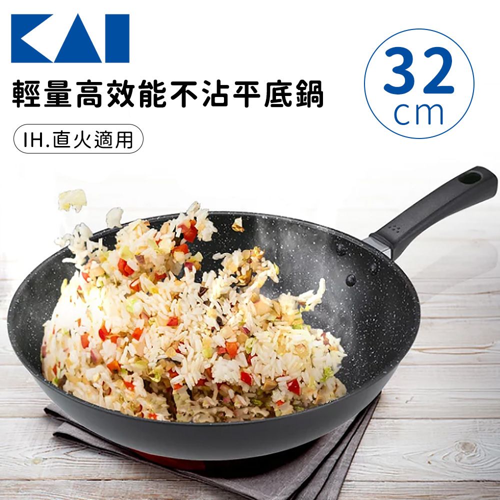 KAI 貝印 輕量高效能不沾平底鍋(IH適用)32cm - PChome 24h購物