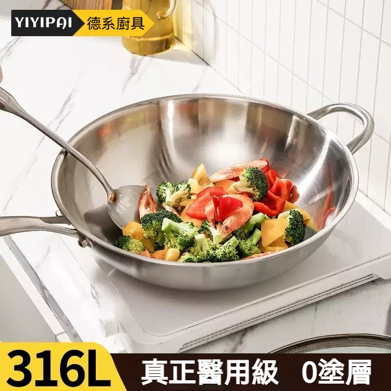 易億派_32cm不鏽鋼炒鍋 316食品級加厚 無油煙炒菜鍋 家用無塗層不粘鍋 帶蓋帶木鏟 - PChome 24h購物